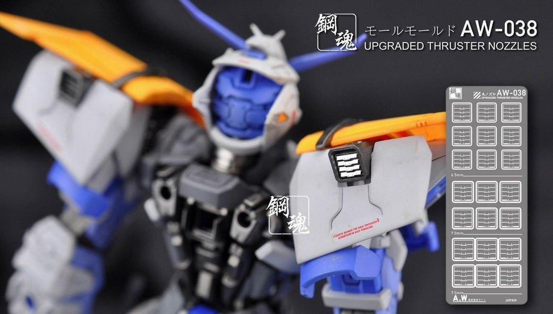 AW-038 Gundam & Weapon Model Detail Thruster Builders Parts Photo Etch ...