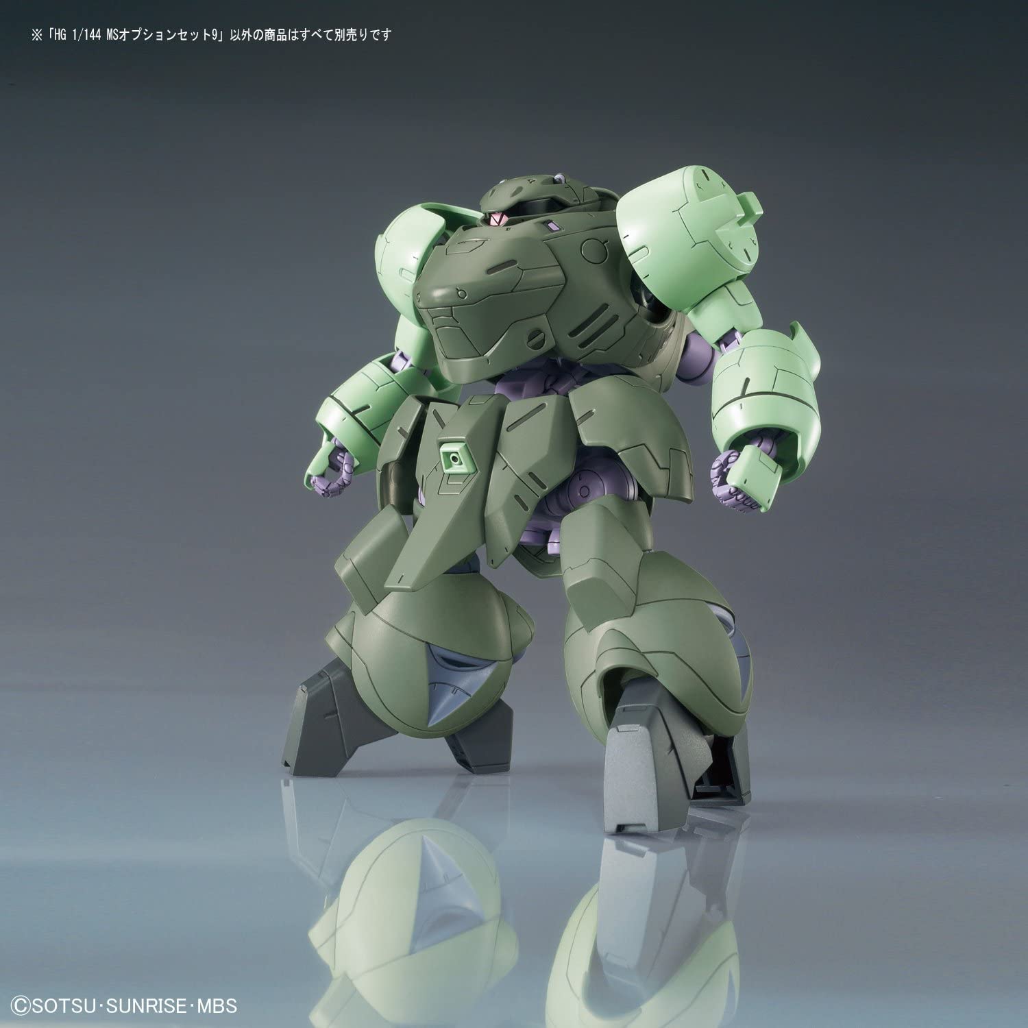 HG-IBO MS Option Set 9 – USA Gundam Store