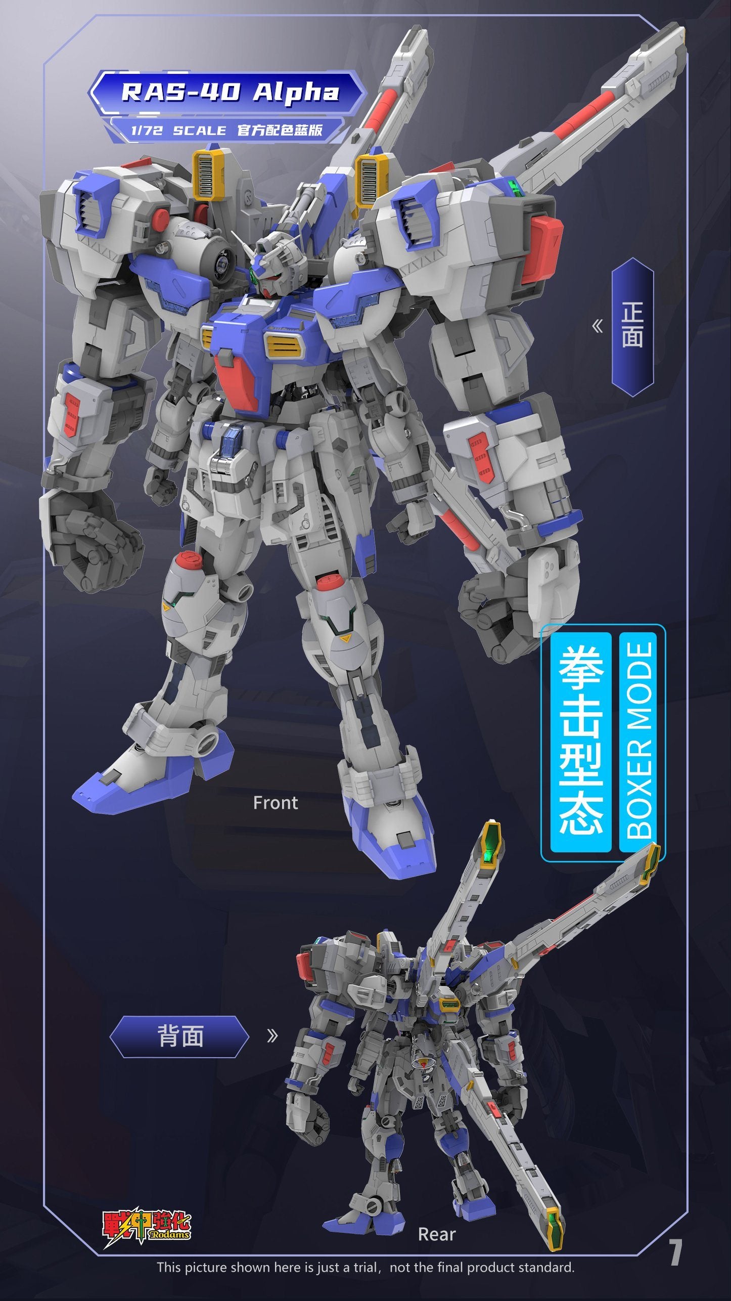 1/72 RAS-40 Alpha Boxer Type Mechanicore GP04 – USA Gundam Store