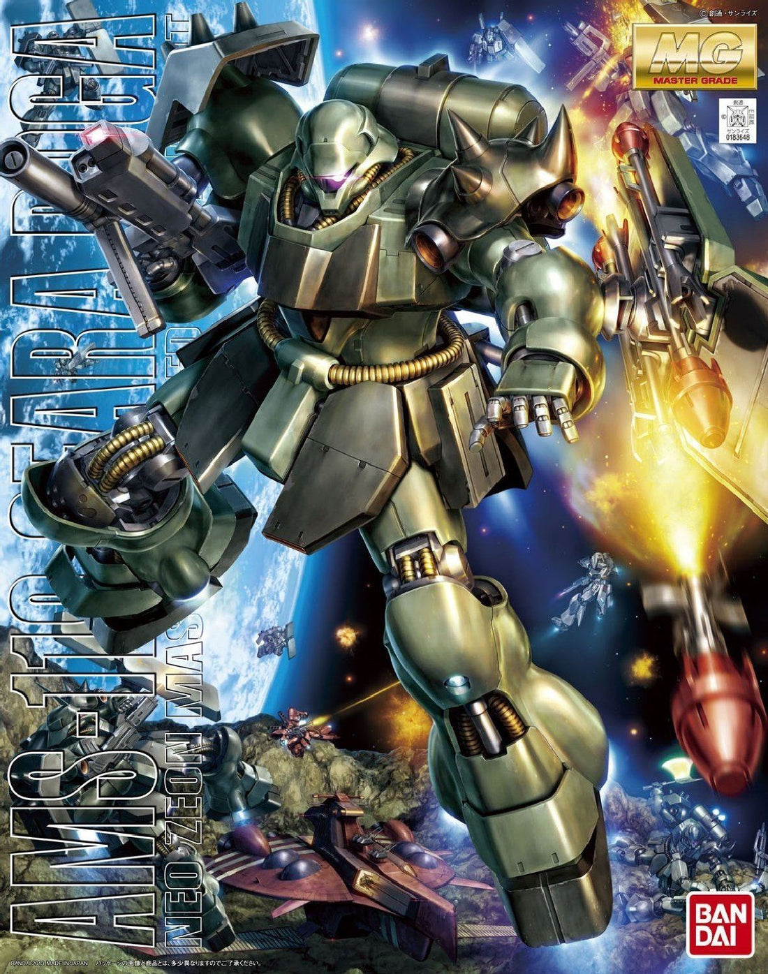MG 1/100 Geara Doga – USA Gundam Store