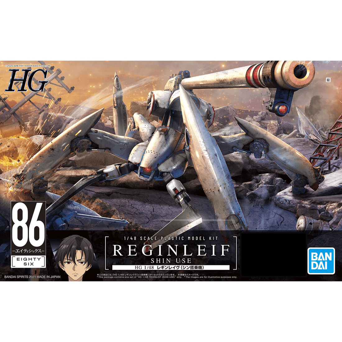 86 [Eighty-Six] HG 1/48 Reginleif (Shin Use) Model Kit – USA Gundam Store