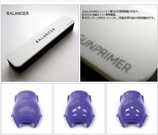 [GUNPRIMER] GATE REMOVER SET – USA Gundam Store