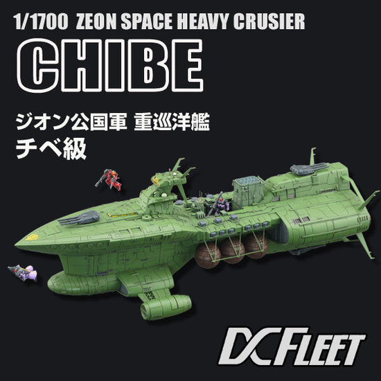 1/1700 Zeon Space Heavy Crusier Chibe – USA Gundam Store