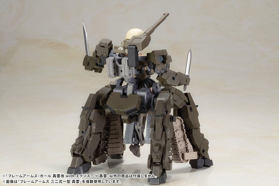 Frame Arms Girl Gourai-Kai with Exosuit Gourai Model Kit Set – USA ...