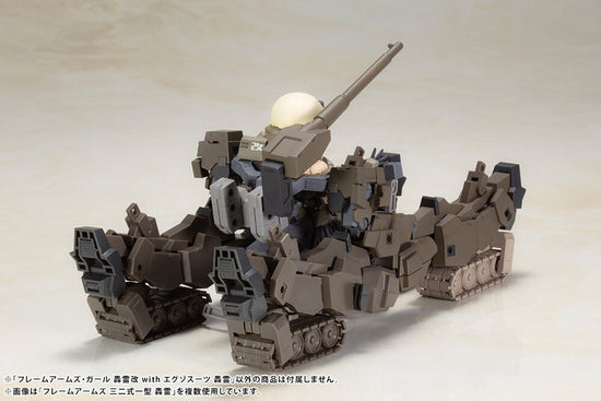 Frame Arms Girl Gourai-Kai with Exosuit Gourai Model Kit Set – USA ...