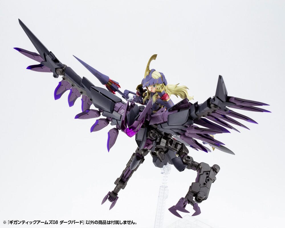 Frame Arms M.S.G. Modeling Support Goods Gigantic Arms 08 Dark Bird Mo – USA Gundam Store