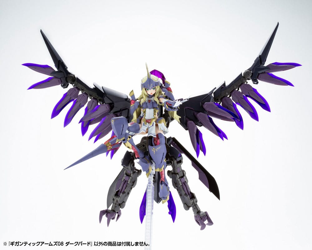 Frame Arms M.S.G. Modeling Support Goods Gigantic Arms 08 Dark Bird Mo – USA Gundam Store