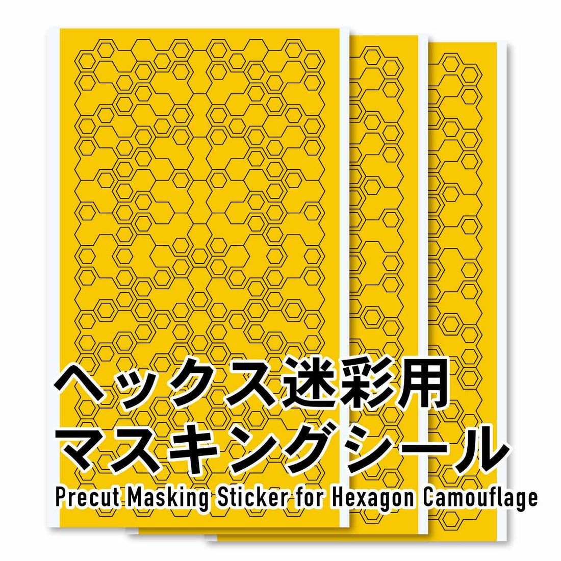 Precut Masking for Hexagon Camouflage(3pcs) – USA Gundam Store
