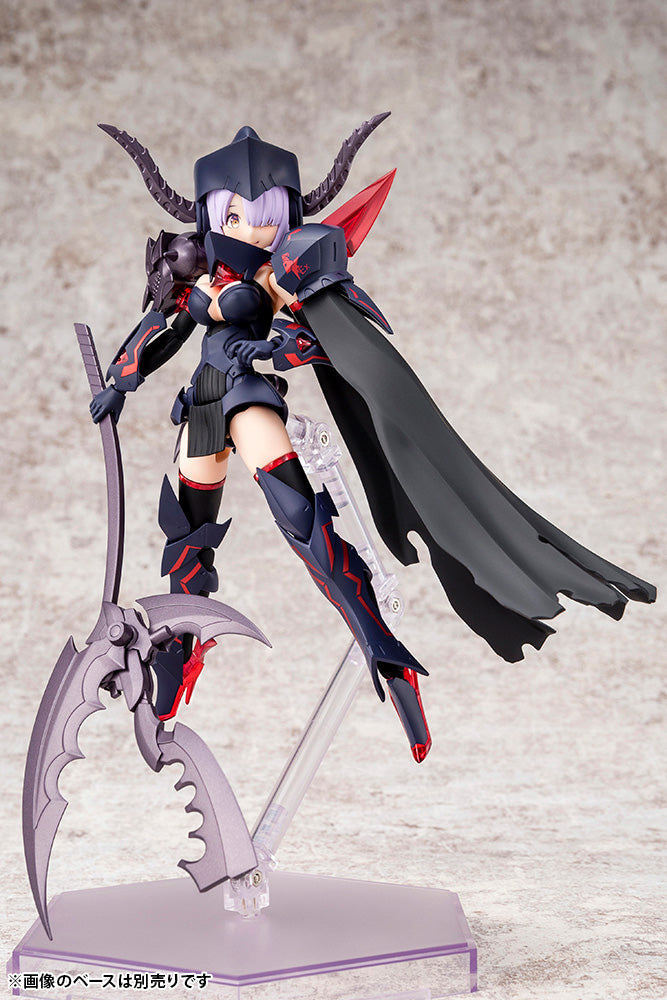 Megami Device Bullet Knights Executioner Model Kit – USA Gundam Store