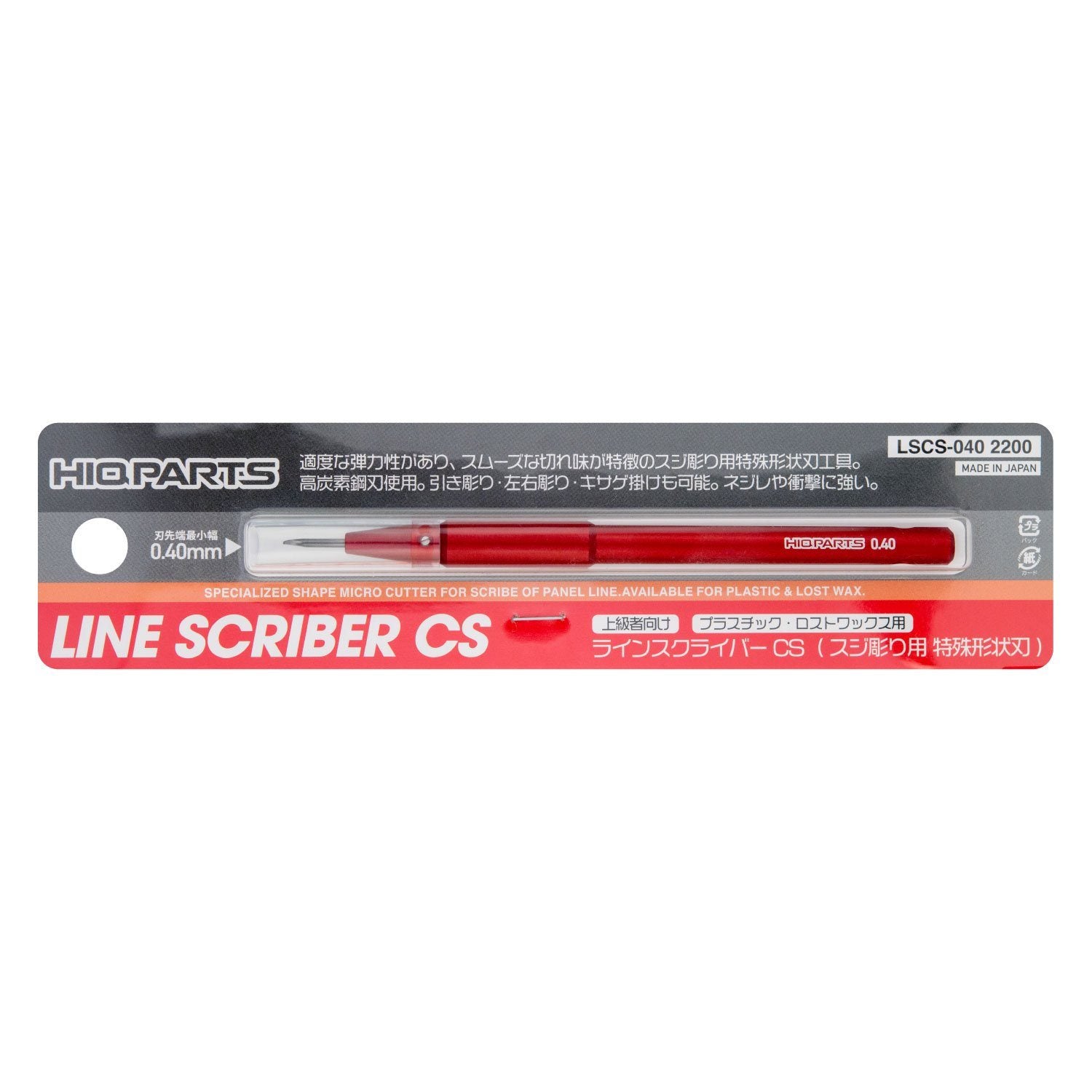 Line Scriber CS 0.40mm(1pcs) – USA Gundam Store