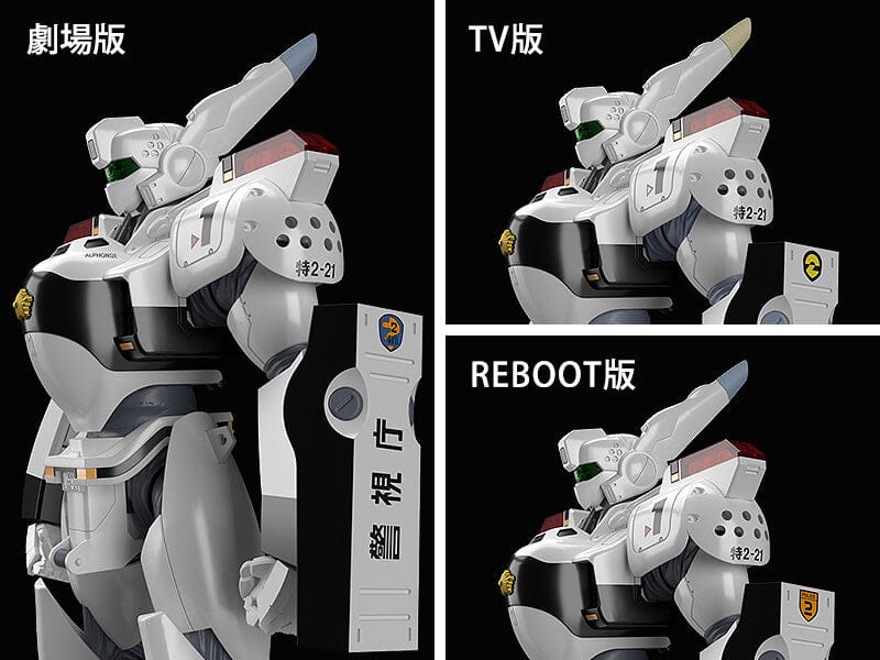 Patlabor Moderoid AV-98 Ingram & Bulldog Model Kit (Reissue) – USA Gundam Store