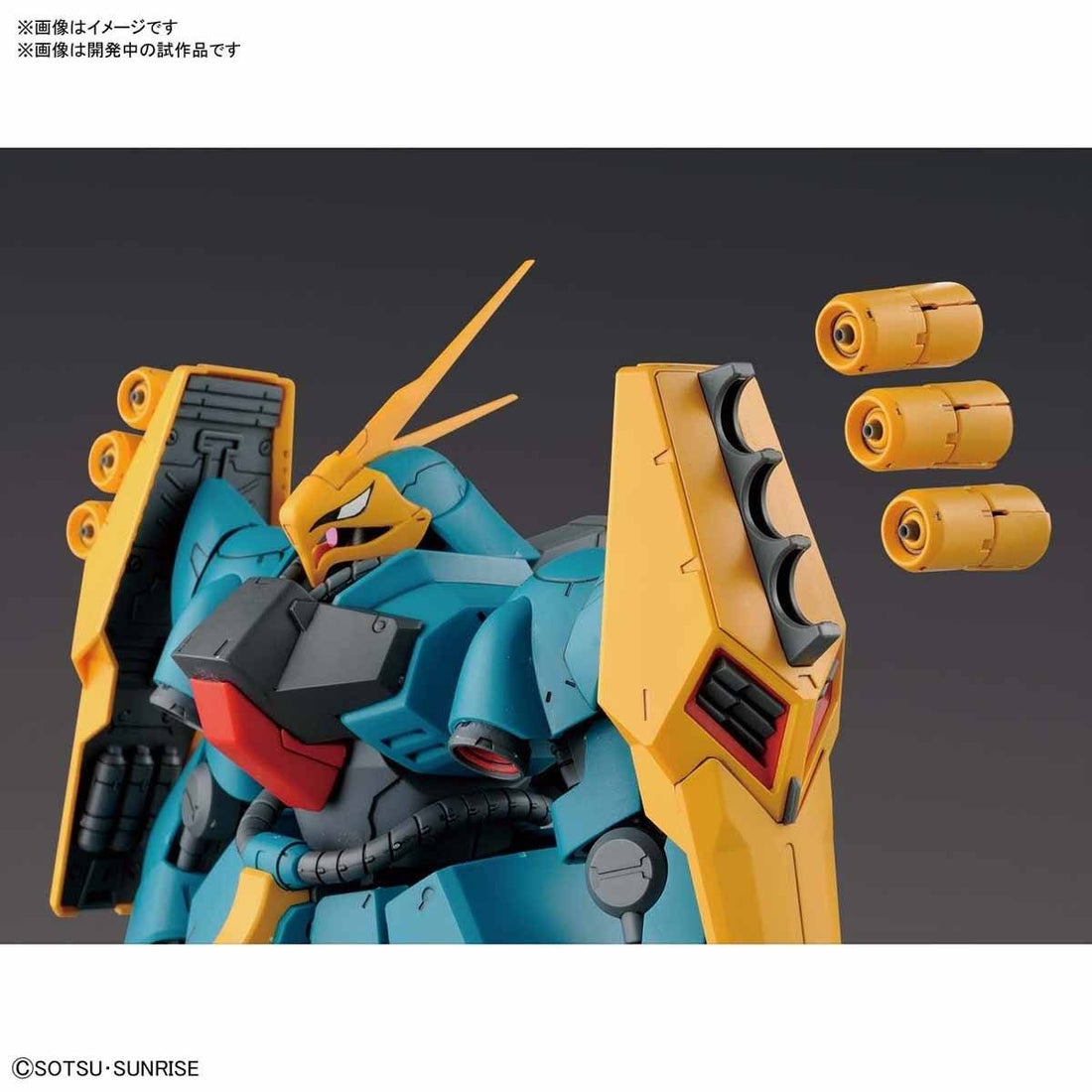 RE/100 MSN-03 Jagd Doga – USA Gundam Store