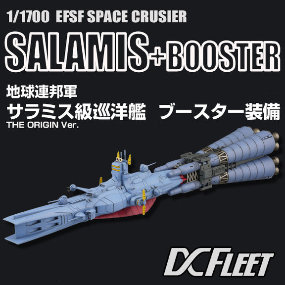 1/1700 Federation Cruiser Salamis +B – USA Gundam Store
