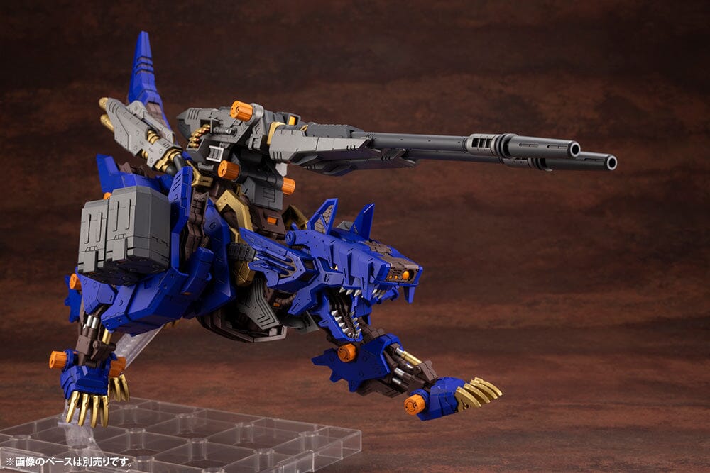 Zoids Highend Master Model RZ-053 Heavy Arms Konig Wolf 1/72 Scale Mod – USA Gundam Store