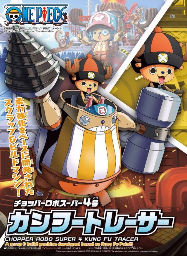 CHOPPER ROBOT SUPER NO.4 KUNG FU TRACER – USA Gundam Store
