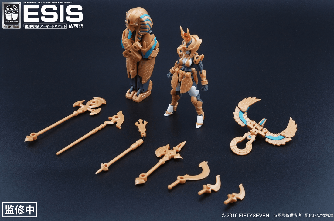 Number No.57 Armored Puppet Esis Model Kit – USA Gundam Store