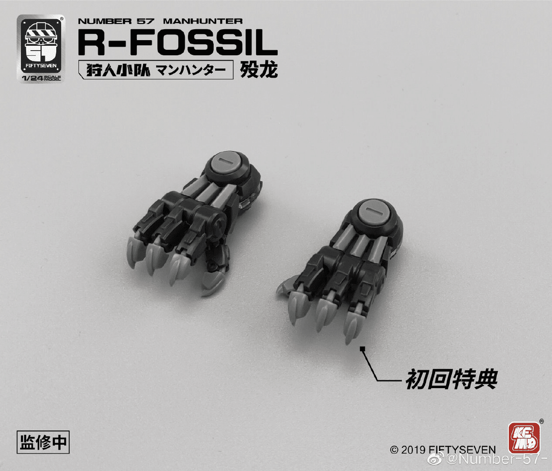 Number 57 Manhunter R-Fossil 1/24 Scale Model Kit – USA Gundam Store