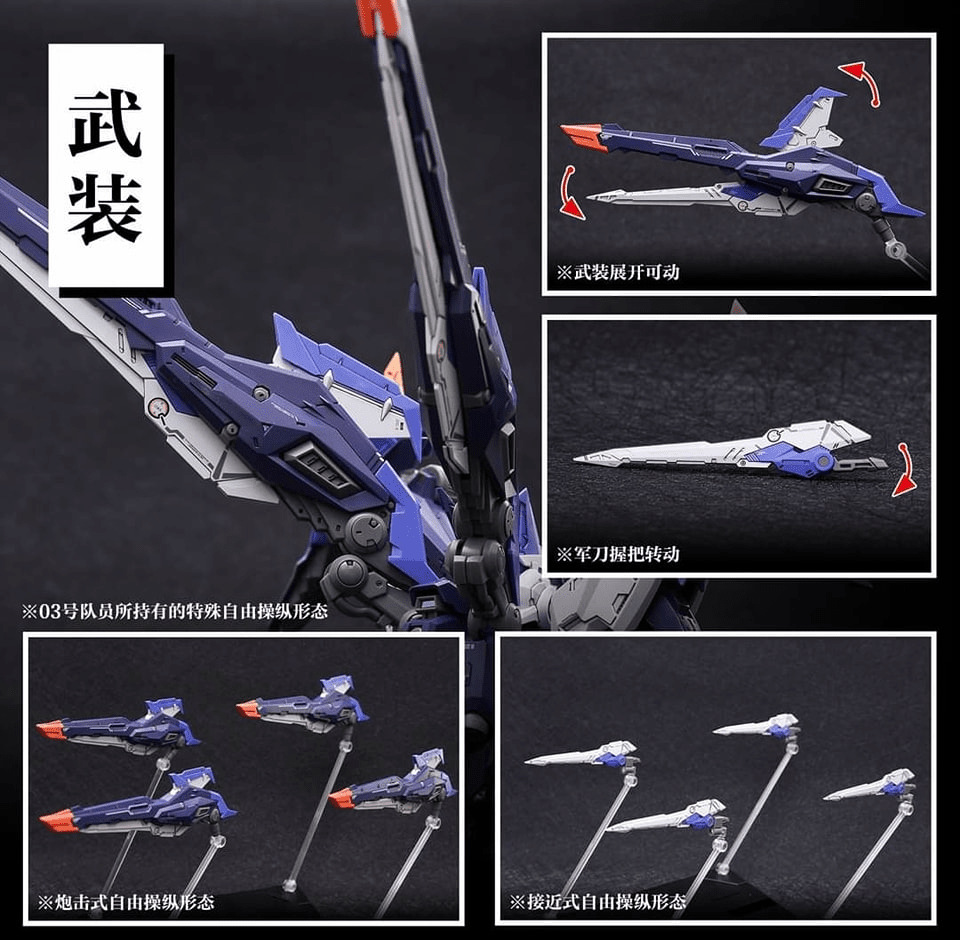 Infinity Nova Trailblazer Integrated Tactical Assault Squad 1/100 Scal ...