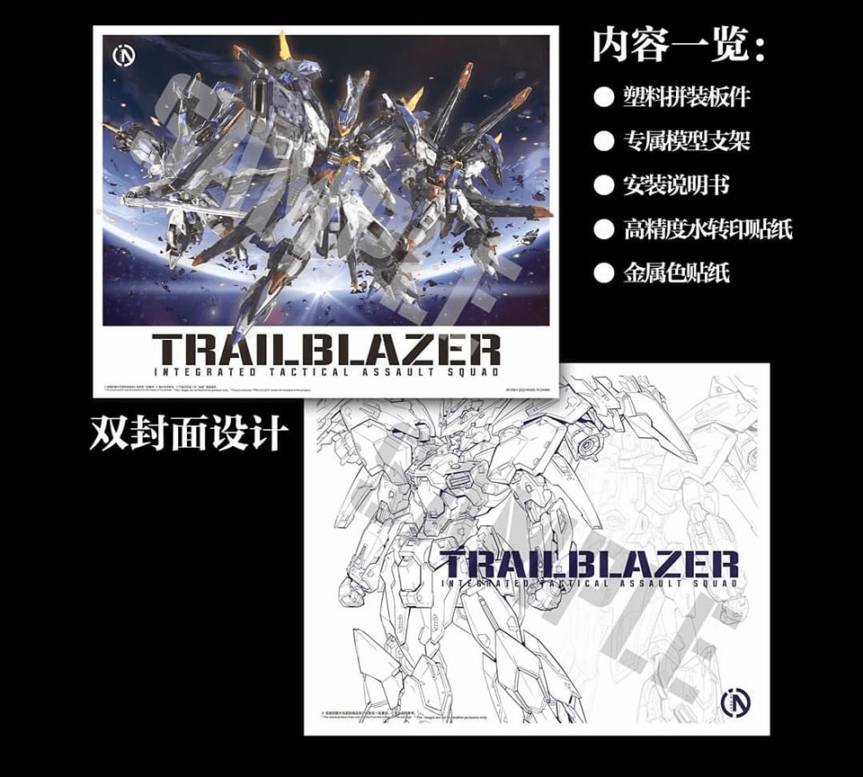 Infinity Nova Trailblazer Integrated Tactical Assault Squad 1/100 Scal ...