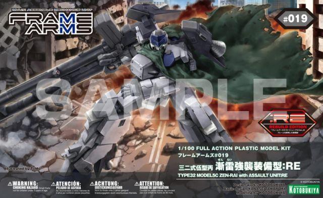FRAME ARMS ZEN RAI WITH ASSAULT UNIT:RE PLASTIC MODEL KIT – USA Gundam ...