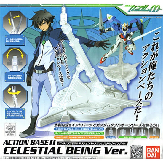 Action Base 1/100 Celestial Being – USA Gundam Store