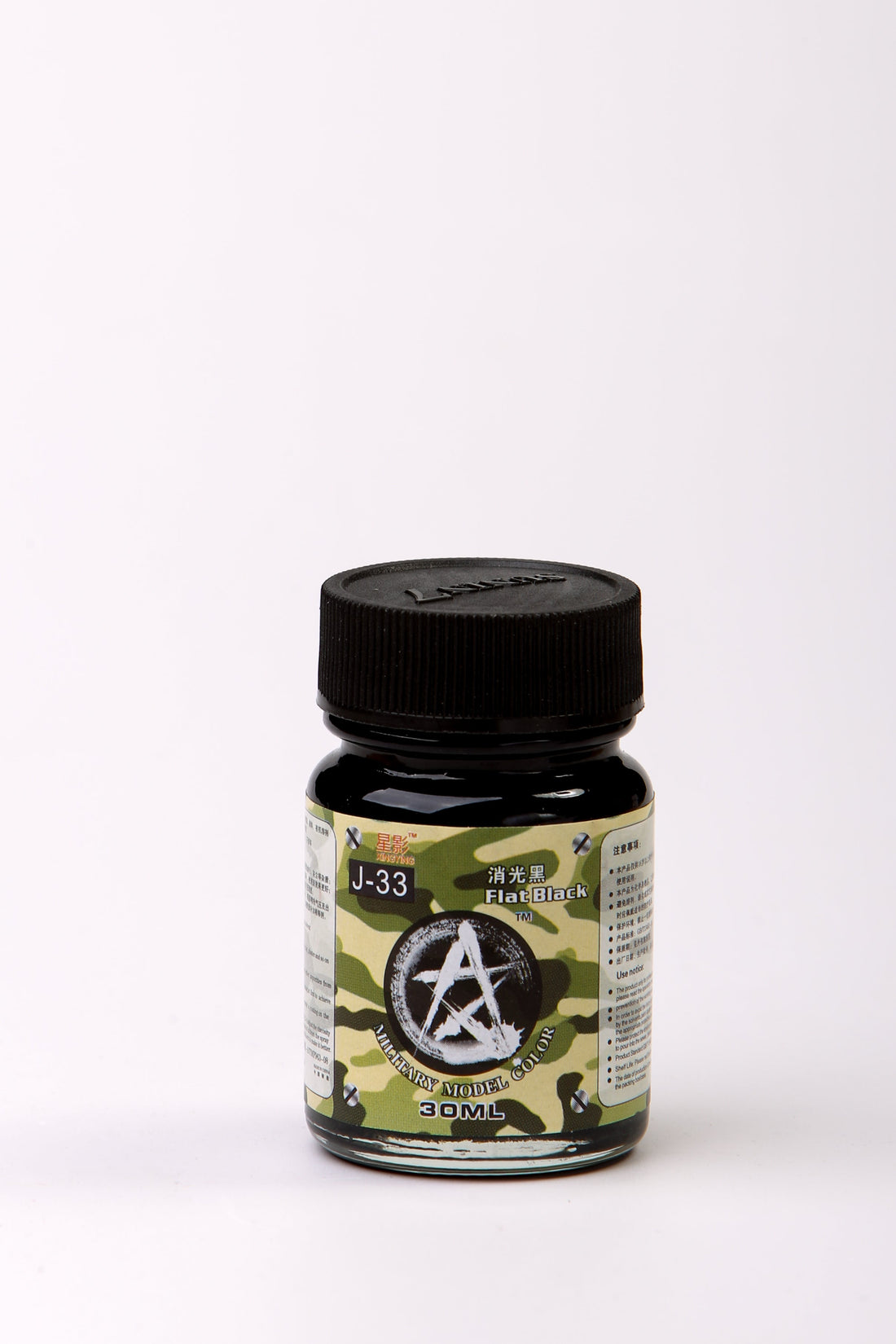 Sunin Military Model Color J-33: Flat Black – USA Gundam Store