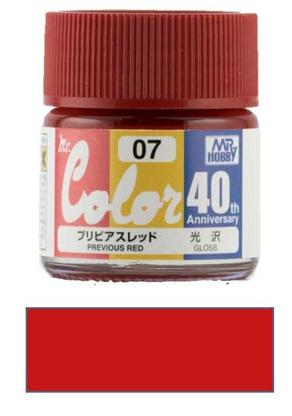 Mr. Color 40th Anniversary - Previous Red – USA Gundam Store